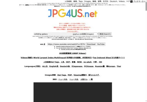 jpg4us.net Review - FlareScore: 77/100 | Safe - Scamflare